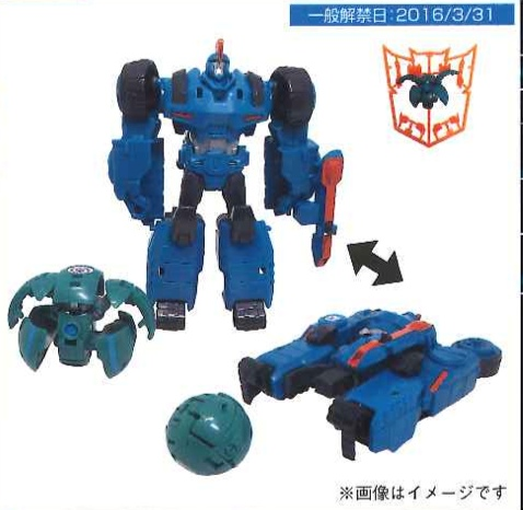 Transformers Adventure - TAV46 Overlord – Ages Three and Up