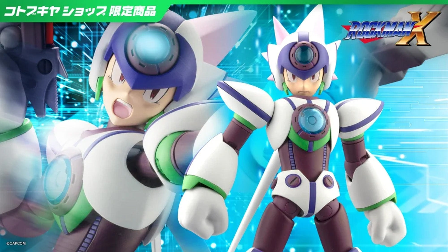 Kotobukiya - Mega Man X Series - Axl (White Version) – Ages Three and Up