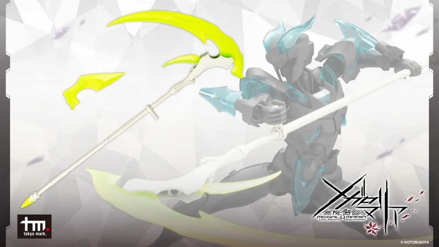 Kotobukiya - Megalomaria Unlimited Universe - Metamorphose Unit Curse ...