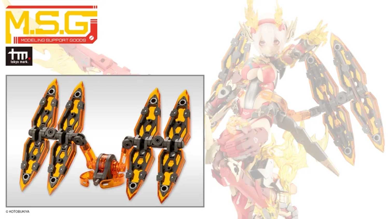 Kotobukiya - MSG54 - Heavy Weapon Unit - Exceed Binder 2 (Gun Metallic ...