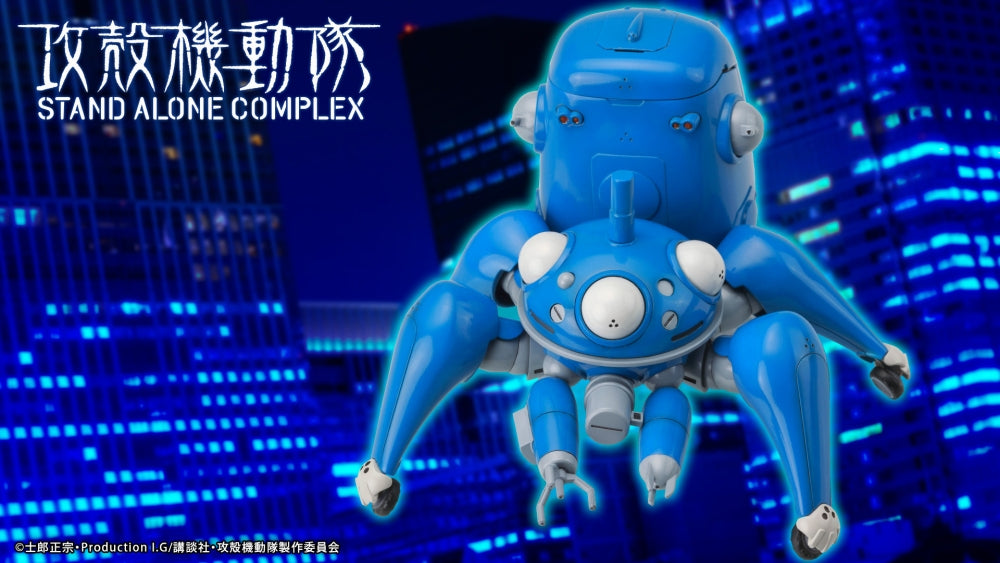 Kotobukiya - Ghost In The Shell Stand Alone Complex - Tachikoma with M ...