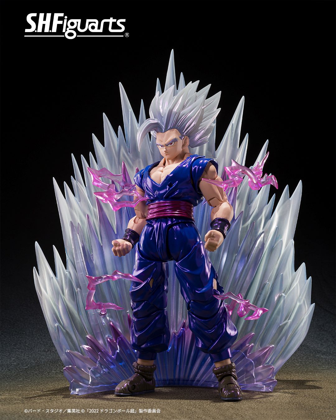 Bandai - S.H.Figuarts - Dragon Ball Super: Super Hero - Gohan (Beast ...