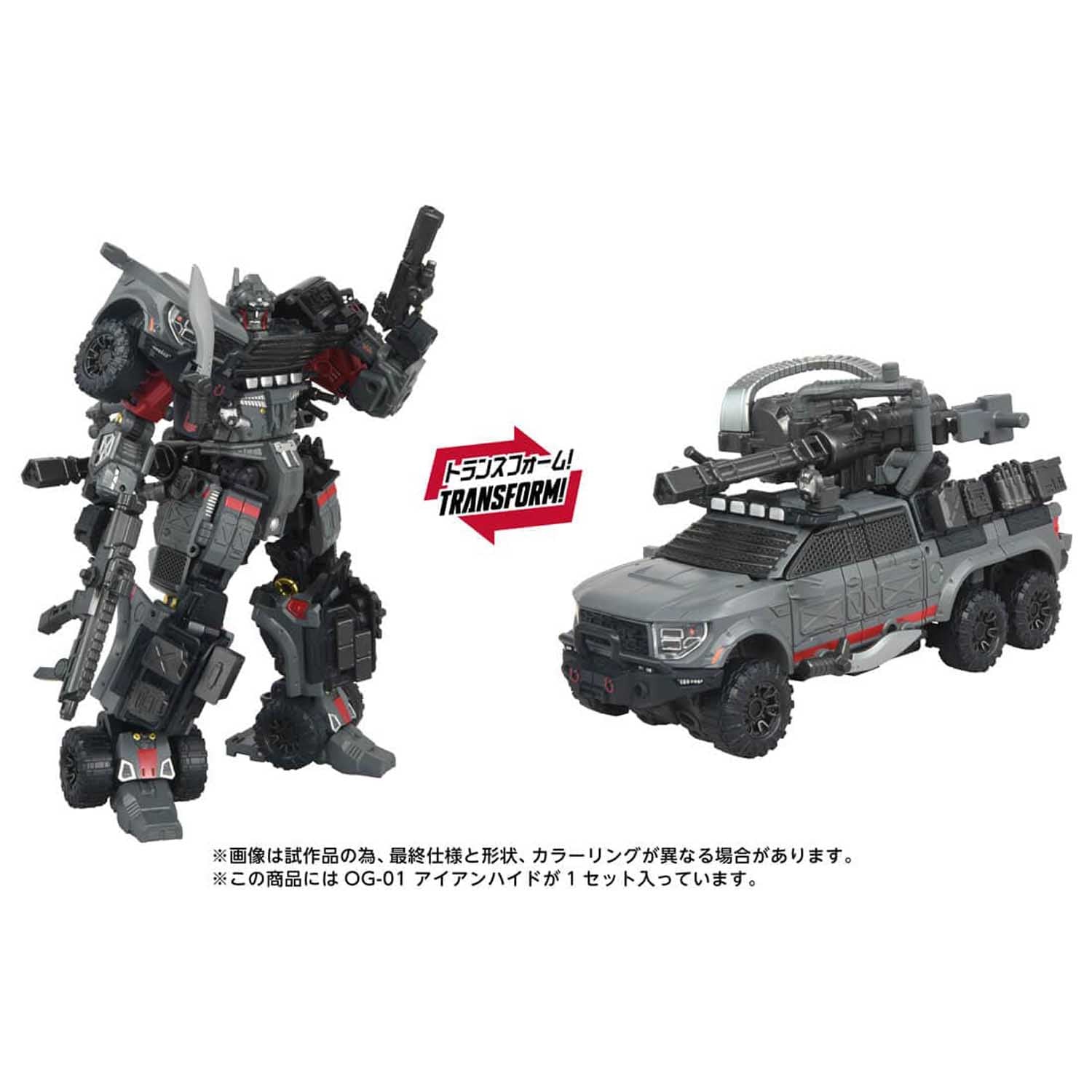 Takara - Transformers Overgear - OG-01 Ironhide – Ages Three and Up