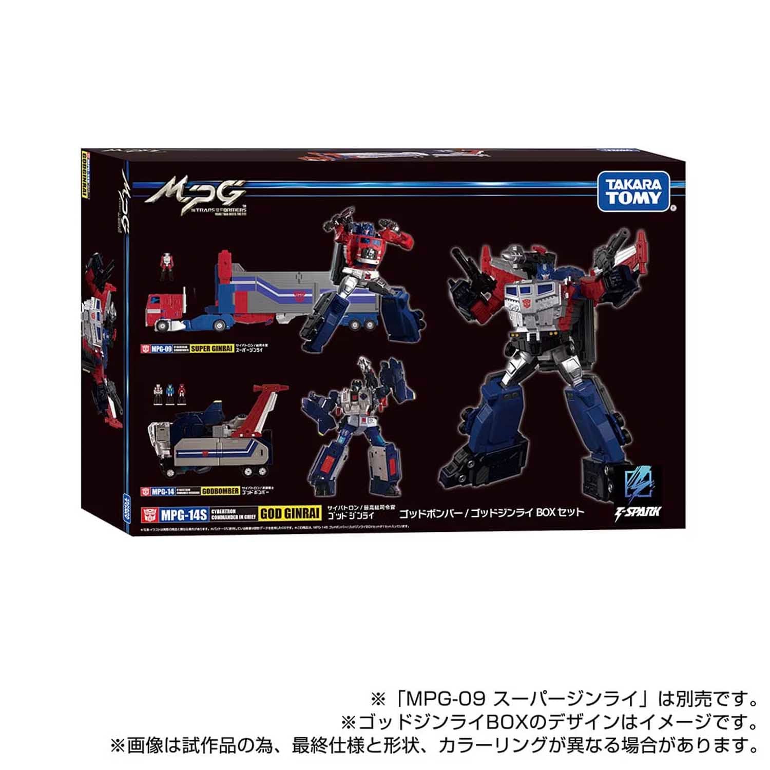 Transformers Masterpiece - MPG-14S Godbomber (God Ginrai) Box Set ...