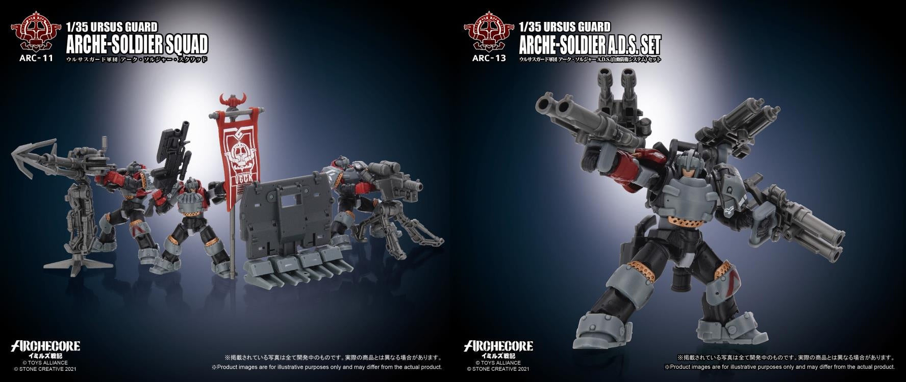 Toys Alliance Archcore Soldier Set Bundle – Ages Three and Up