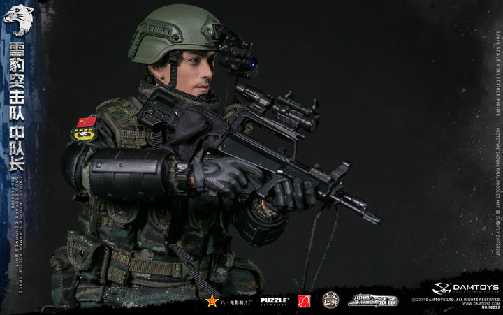 DAM Toys - Chinese People's Armed Police Force Snow Leopard Commando U ...