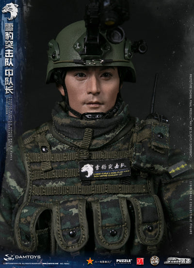 DAM Toys - Chinese People's Armed Police Force Snow Leopard Commando U ...