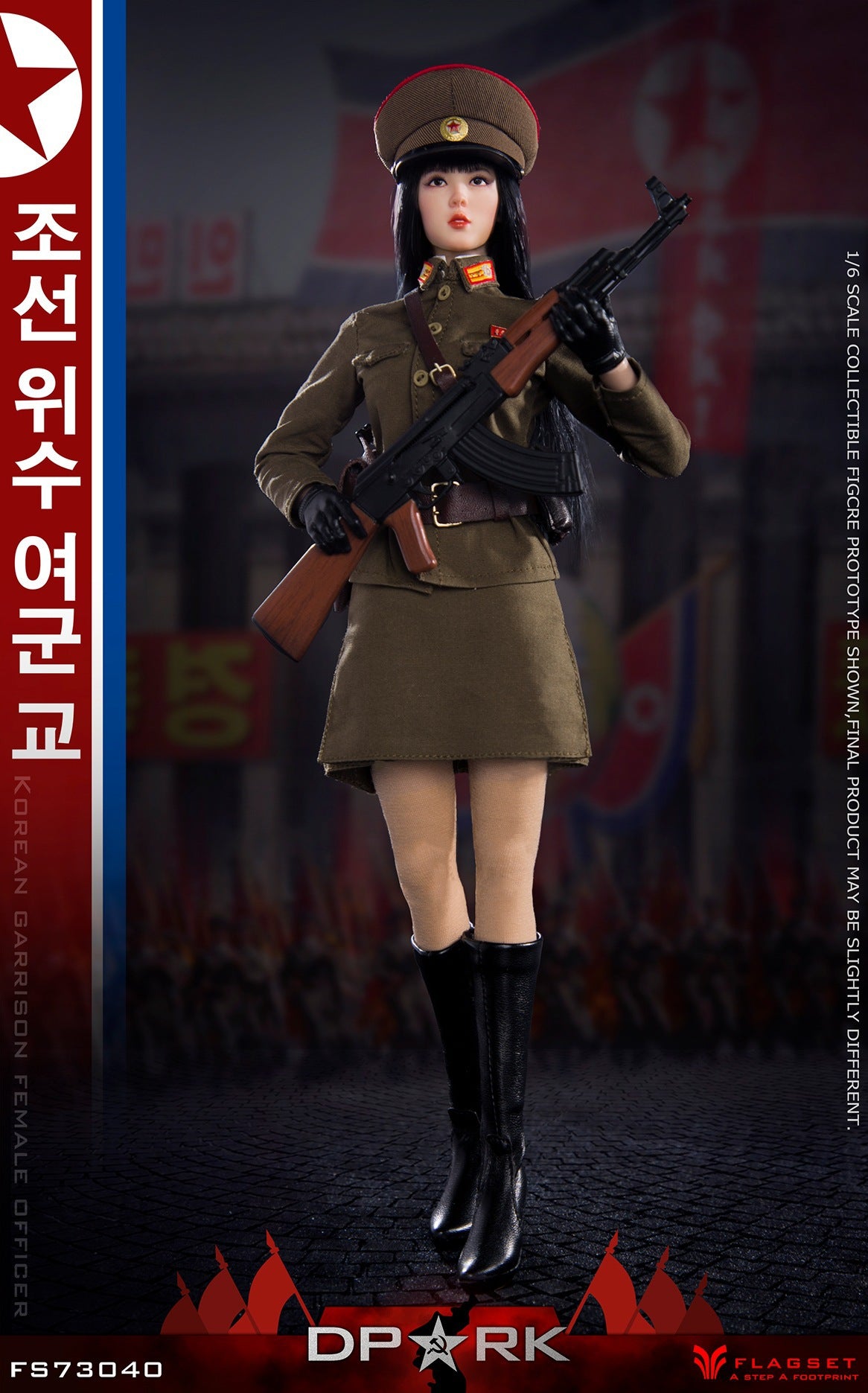 Flagset - DPRK North Korea Female Officer Kim – Ages Three and Up