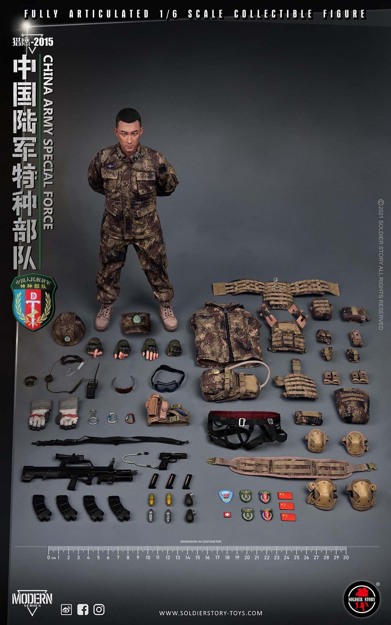 Soldier Story - PLA Army Special Force Falcon 2015 – Ages Three and Up