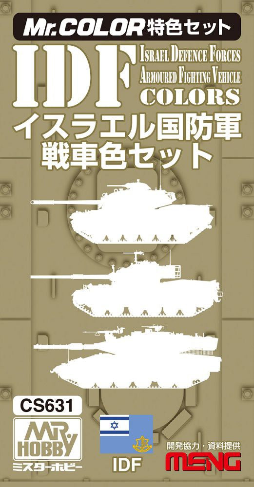 Mr. Color - IDF AFV Color Set – Ages Three and Up