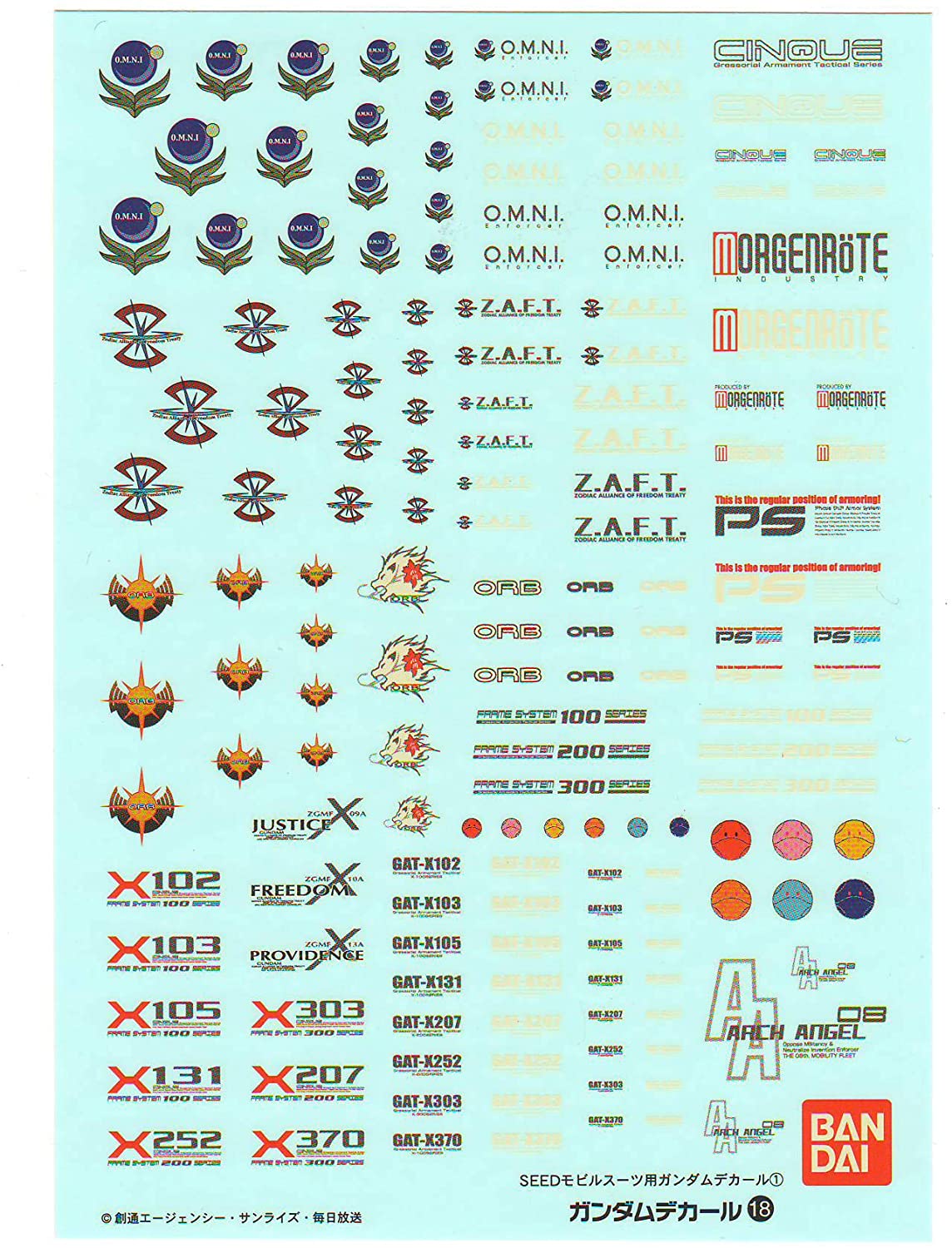 Bandai - Decal 42 - Gundam Decal Set for MS Gundam Seed Series – Ages ...