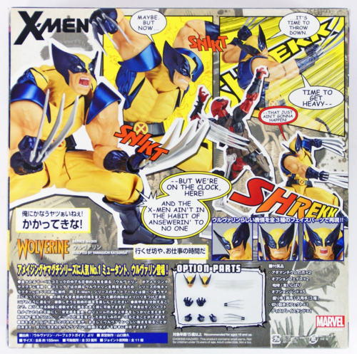 Kaiyodo - Amazing Yamaguchi - Revoltech005: Wolverine (Reissue) – Ages ...
