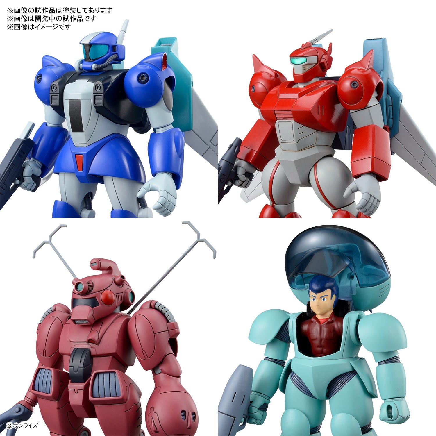 Bandai - Galactic Drifter Vifam Set 2 – Ages Three and Up
