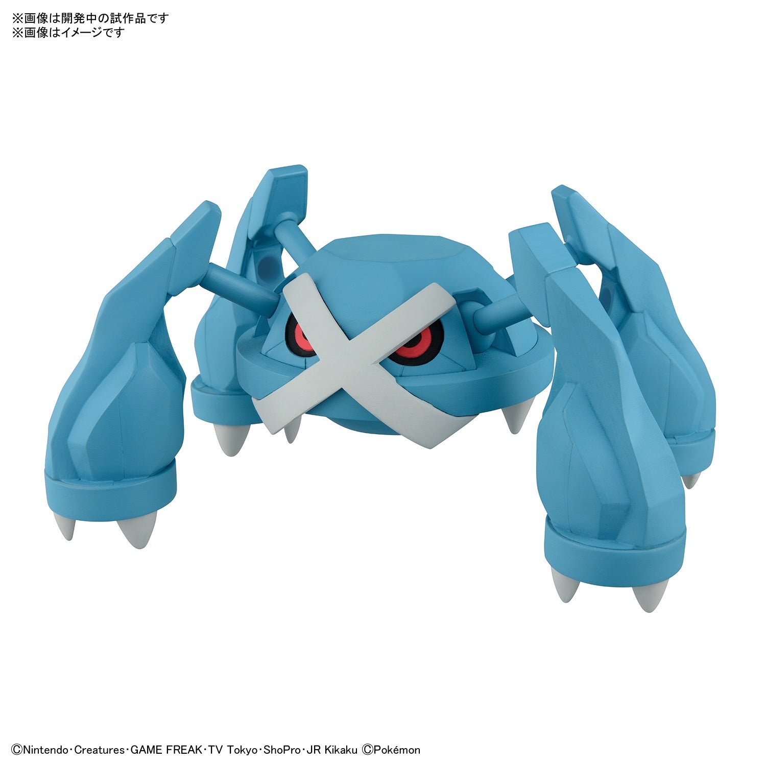 Bandai - Pokemon Model Kit: Metagross – Ages Three and Up