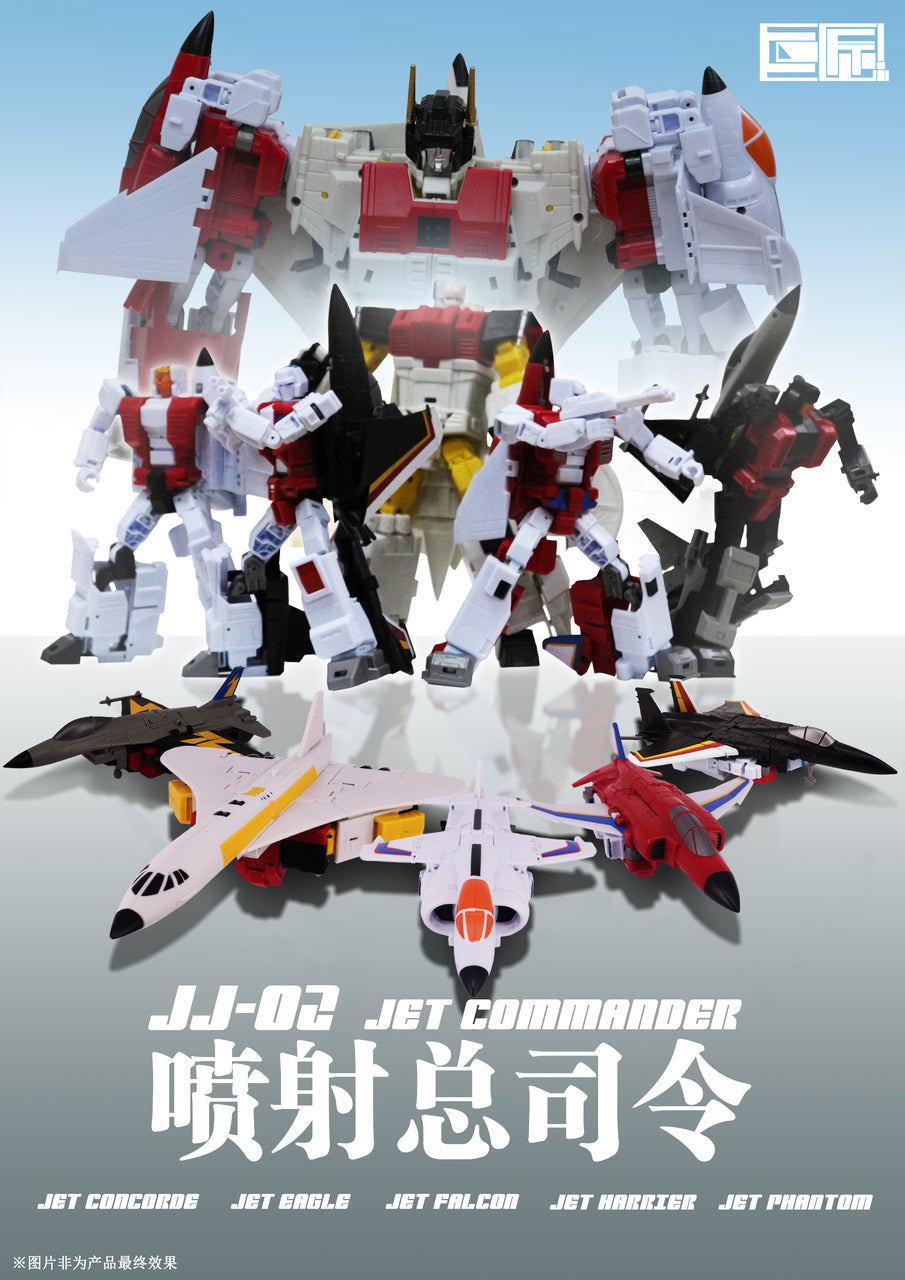 JuJiang - JJ02 - Jet Commander – Ages Three and Up