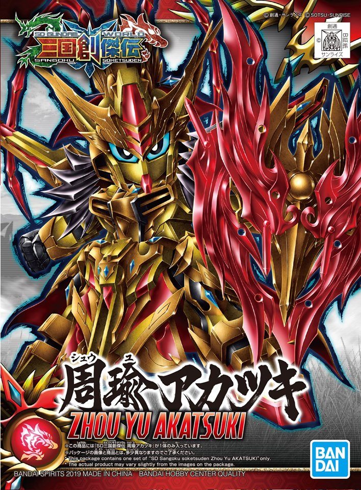 SD Gundam - Sangoku Soketsuden: Zhou Yu Akatsuki – Ages Three and Up
